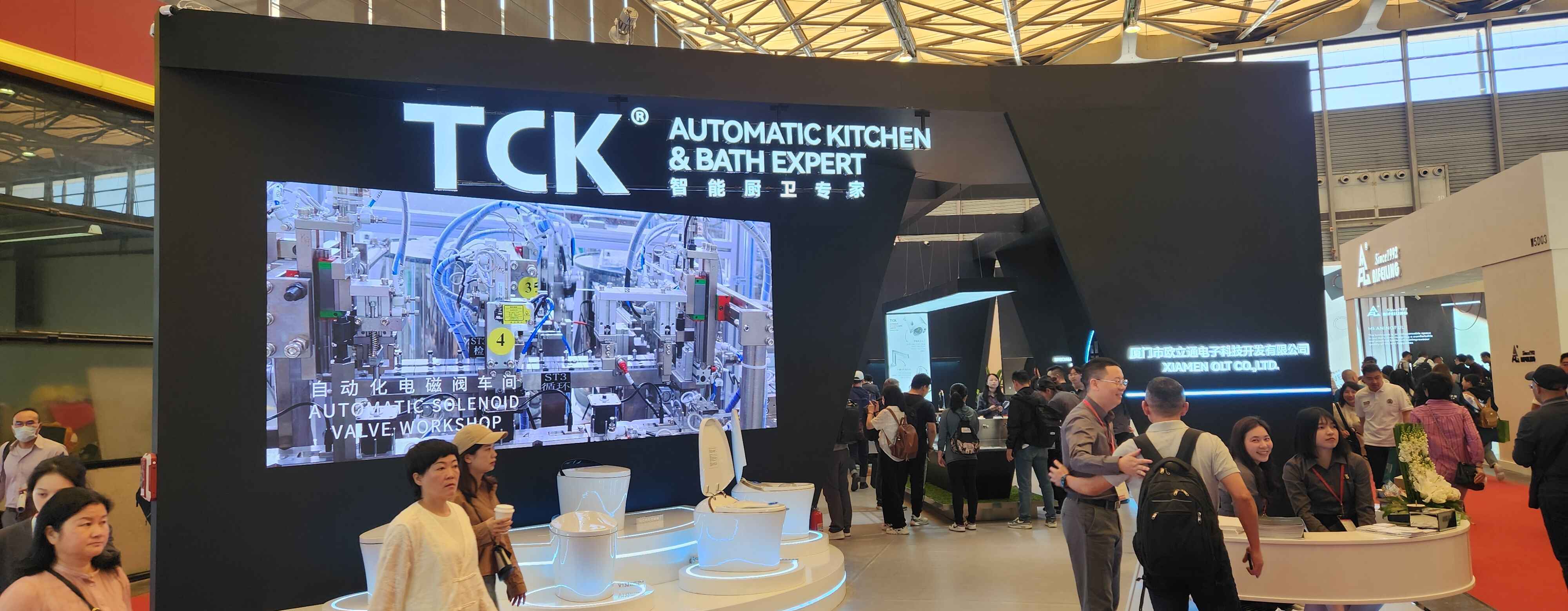 상하이 국제 주방욕실 및 건축박람회